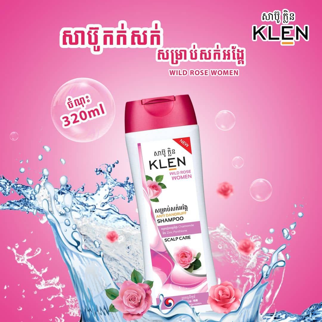 Anti Dandruff Hair Shampoo for Women 320ml / KLEN